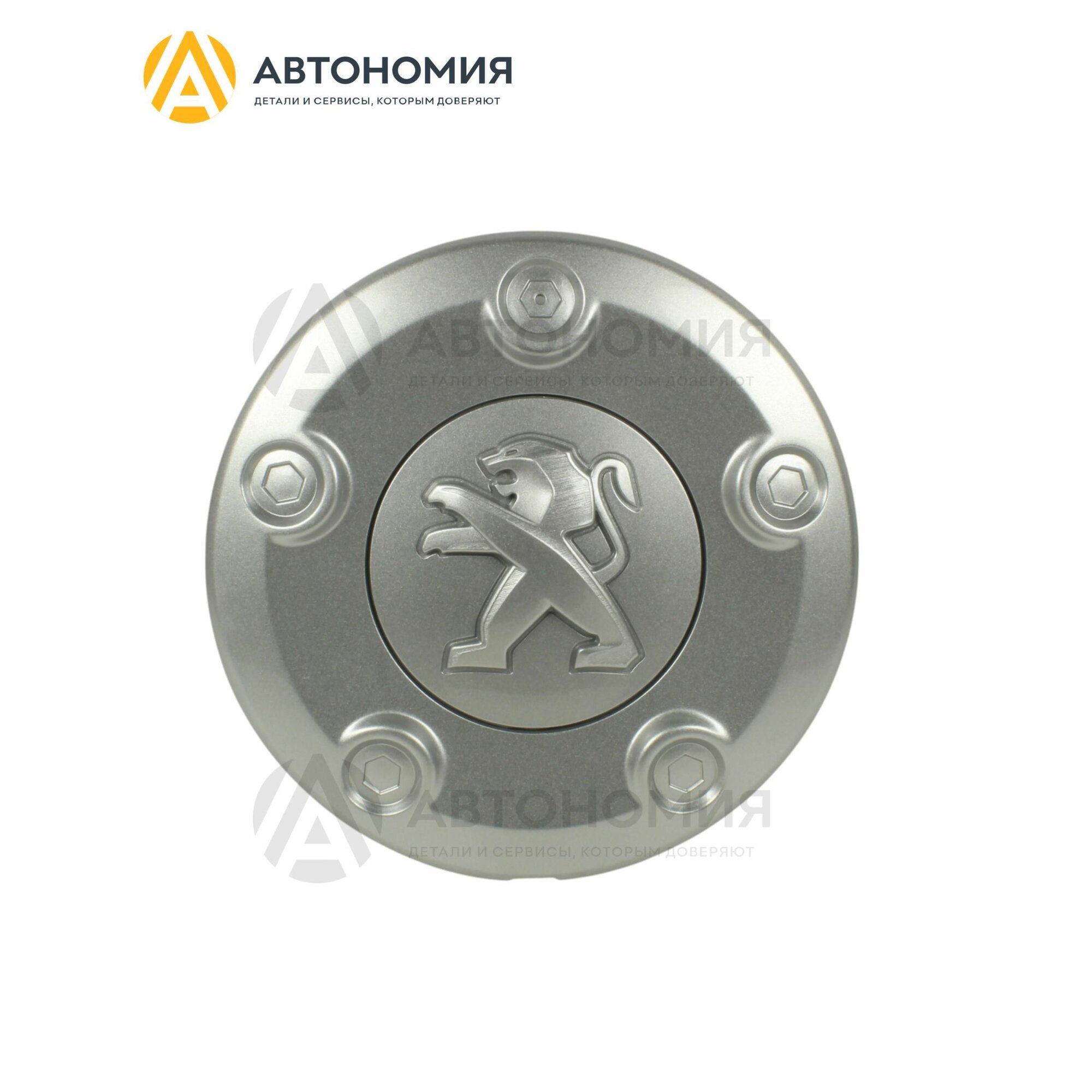 Колпак колеса Peugeot/Citroen PSA 96 774 135 VT