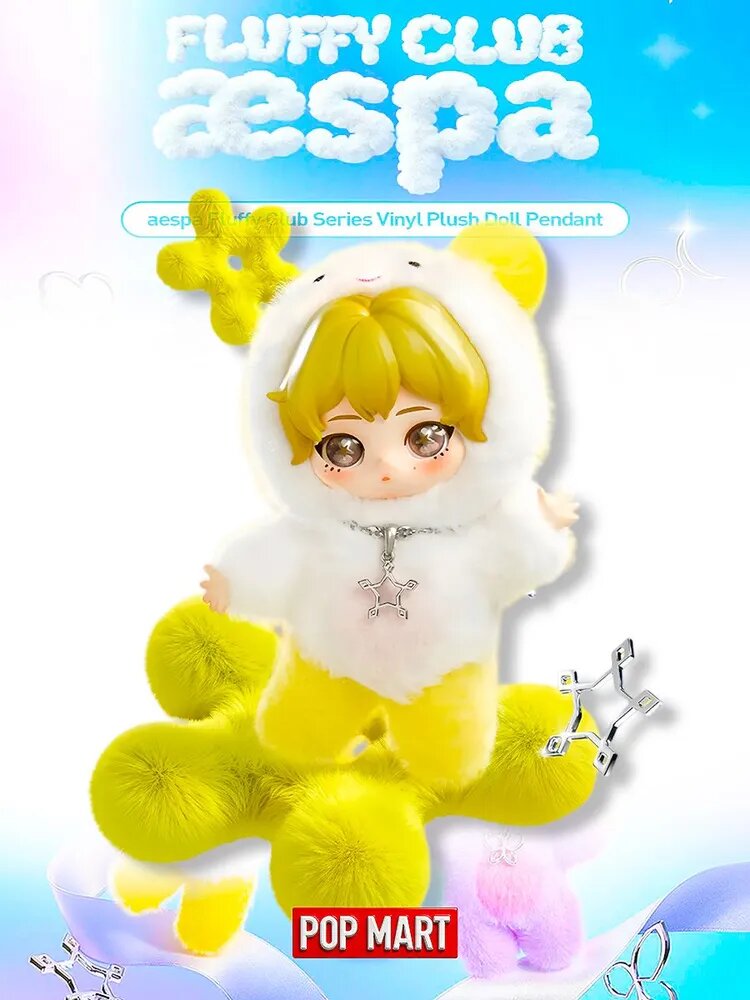 POP MART Мягкие игрушки Aespa Fluffy Club Series, Fluffy MUNGTAENGI WINTER VER, 1 шт
