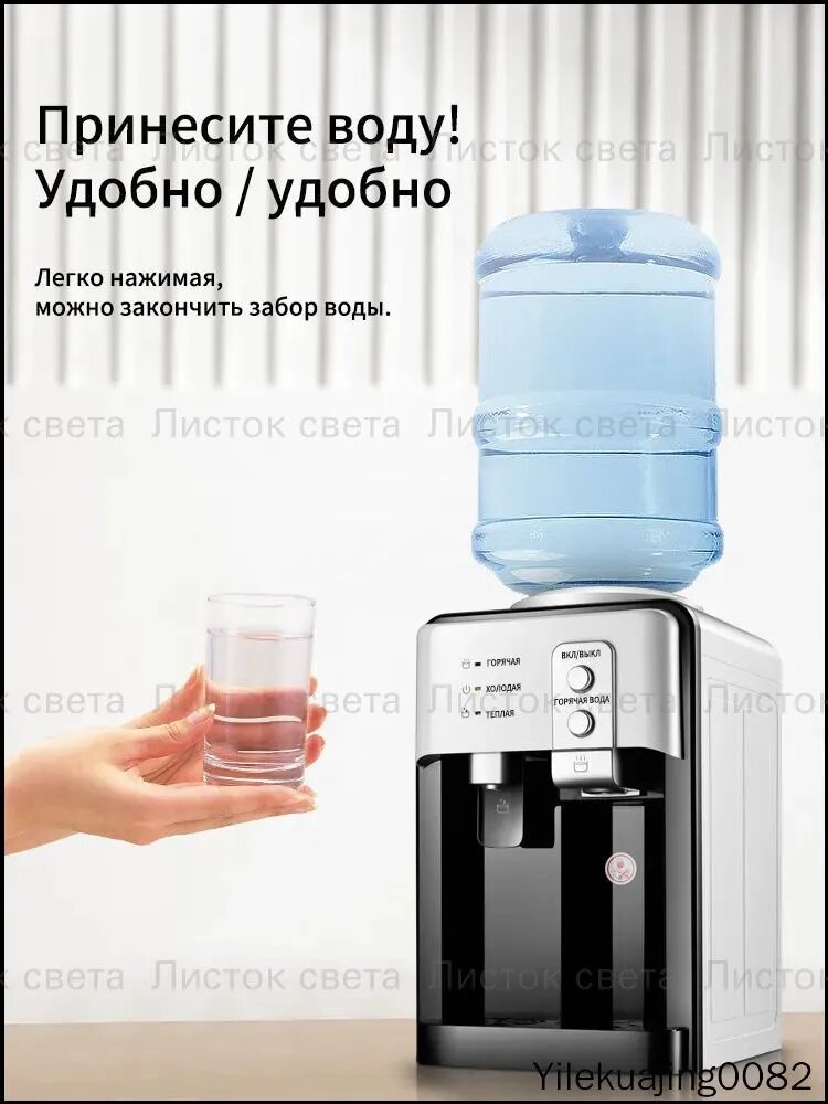 Кулер для воды OGd0t0-Cve4 — фото 1