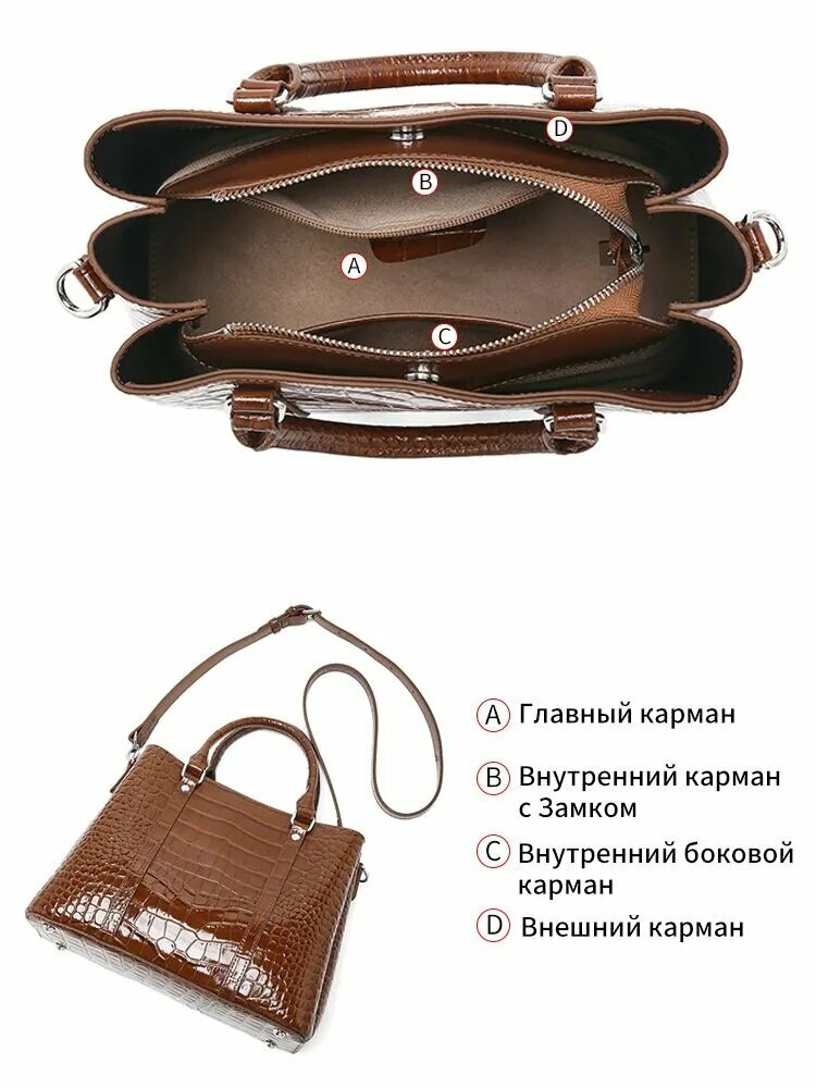 Сумка , коричневый/коричневый — фото 1