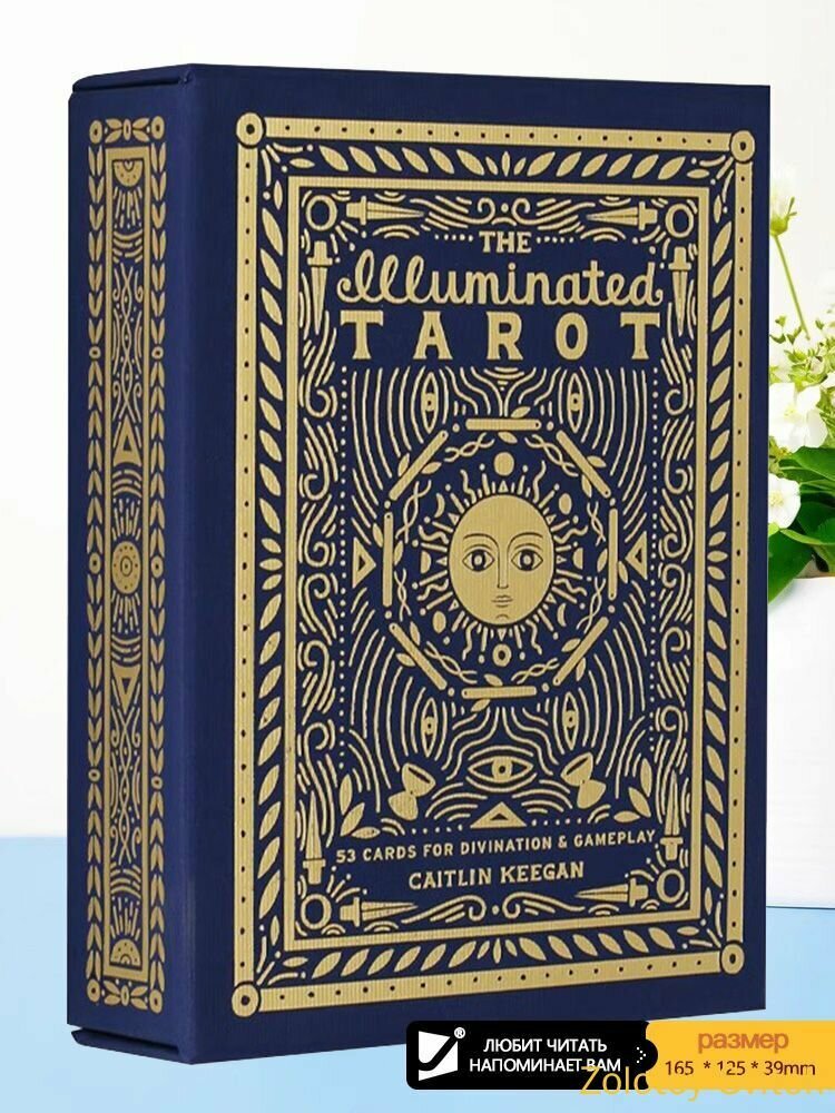 Набор гадальных карт "Tarot Book", английский язык, качественные материалы