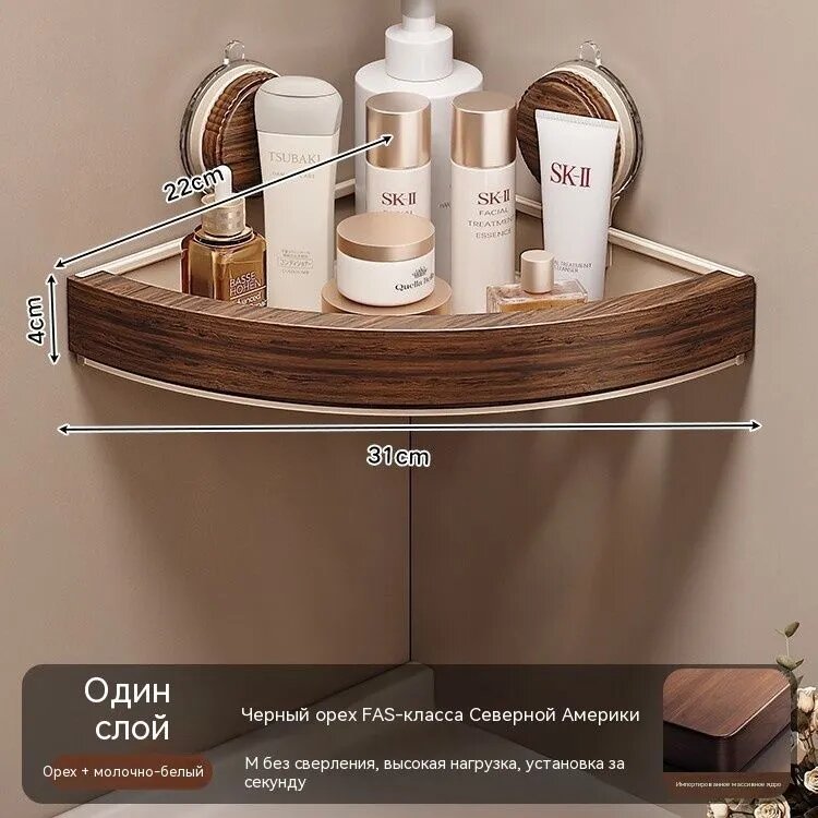 Держатель для ванной комнаты, 1 шт