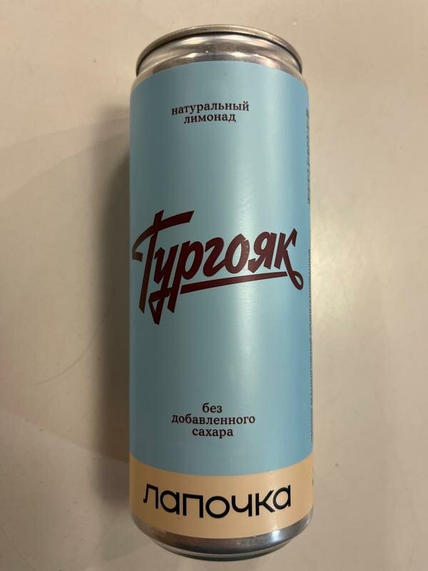 Натуральный газированный напиток без сахара "Тургояк" LAPOCHKA 330 мл
