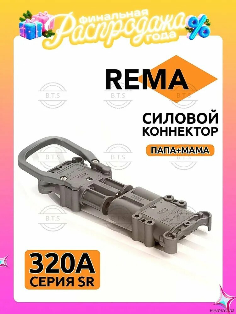 Разъемы для сетевых кабелей пластиковые, подходят для подключения к домашним сетям