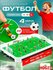 Настольная игра Футбол