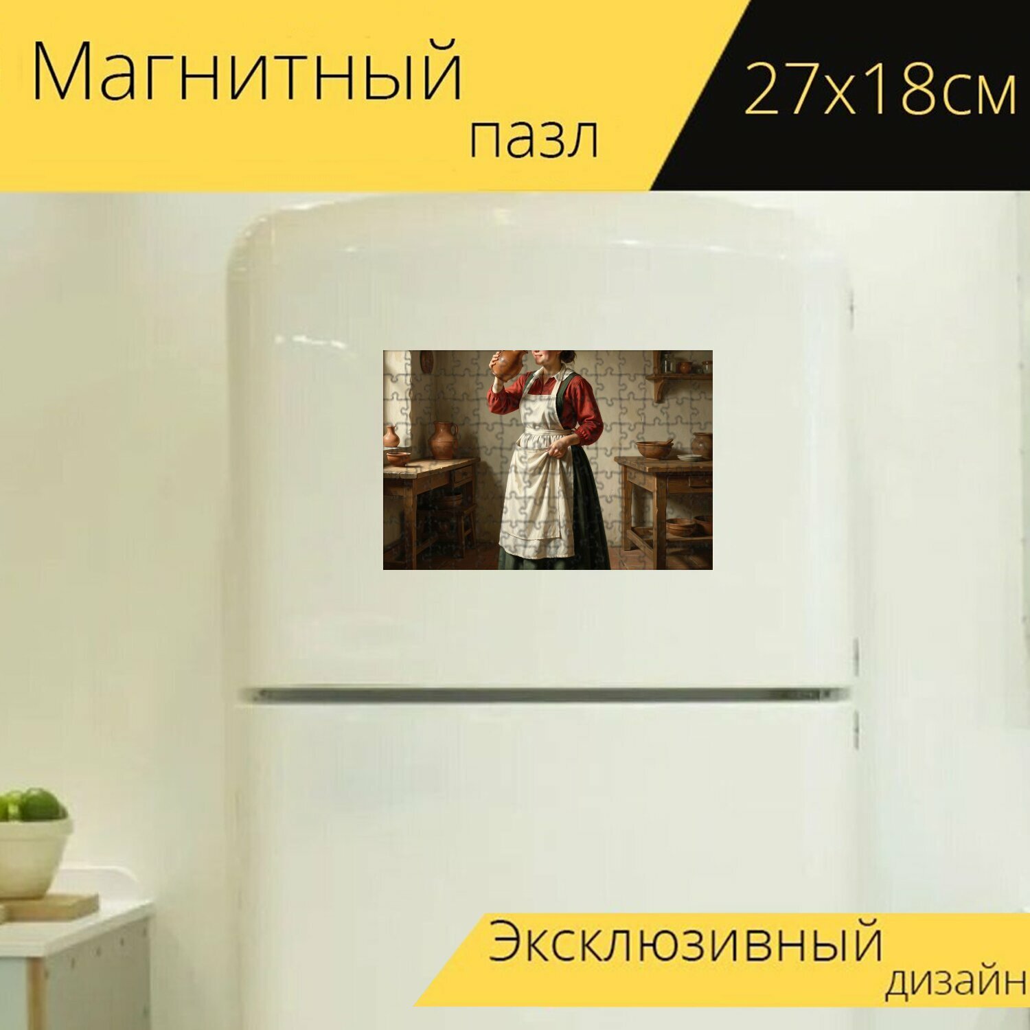 Магнитный пазл "Девушка с кувшином в мастерской. Юная ремесленница с глиняным сосудом в уютной гончарной комнате, теплые терракотовые и кремовые оттенки." на холодильник 27 x 18 см.