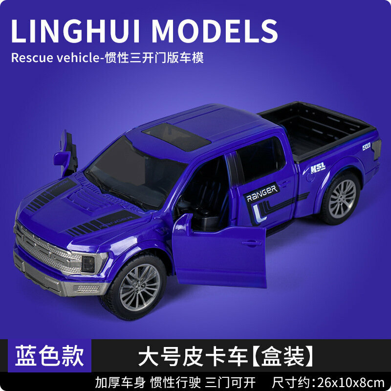 Игрушечный пикап 2206, с подсветкой и звуком, инерционный, синий