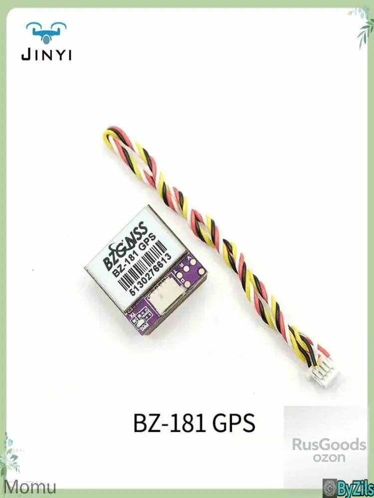 Антенный GPS модуль Beitian BE 181 m10 GPS GLONASS для с компасом