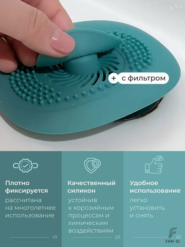 Пробка для ванны — фото 1