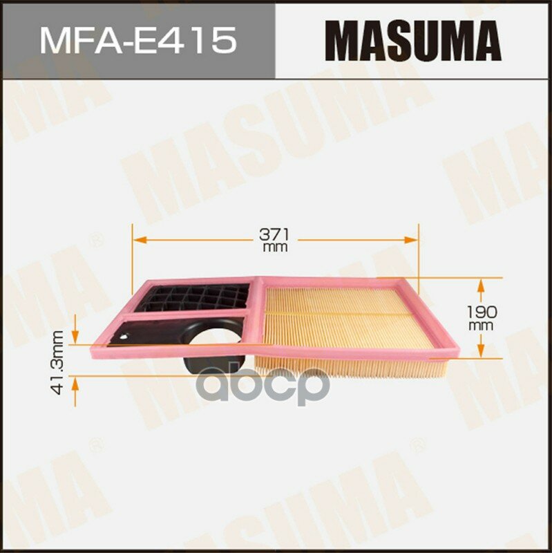Воздушный фильтр A0470 MASUMA LHD VOLKSWAGEN/ GOLF/ V1400 06- (1/22) Masuma арт. MFAE415