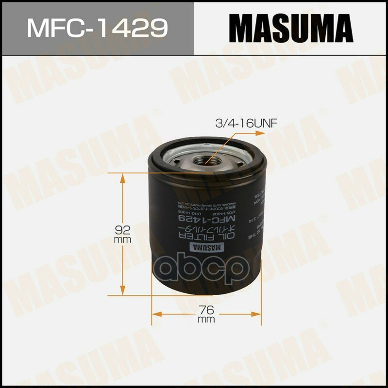 Фильтр масляный Masuma арт. MFC-1429