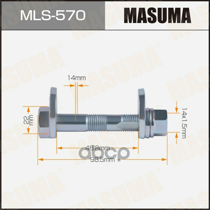Болт эксцентрик (комплект) Masuma арт. MLS570