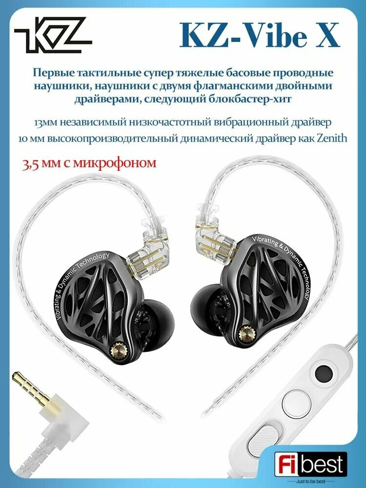 KZ Наушники проводные с микрофоном, 3.5 мм, темно-серый