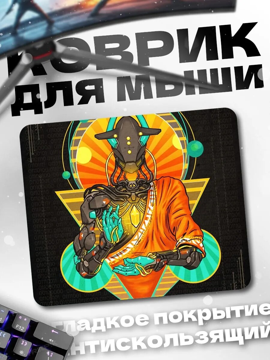 Коврик для мыши кибер монах