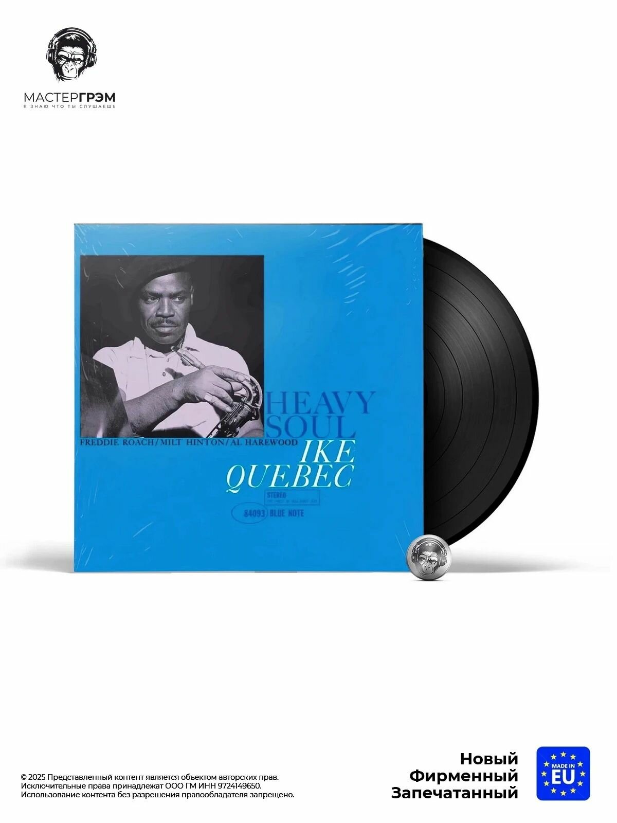 Виниловая пластинка Ike Quebec - Heavy Soul (LP) Blue Note Classic Series, 2023