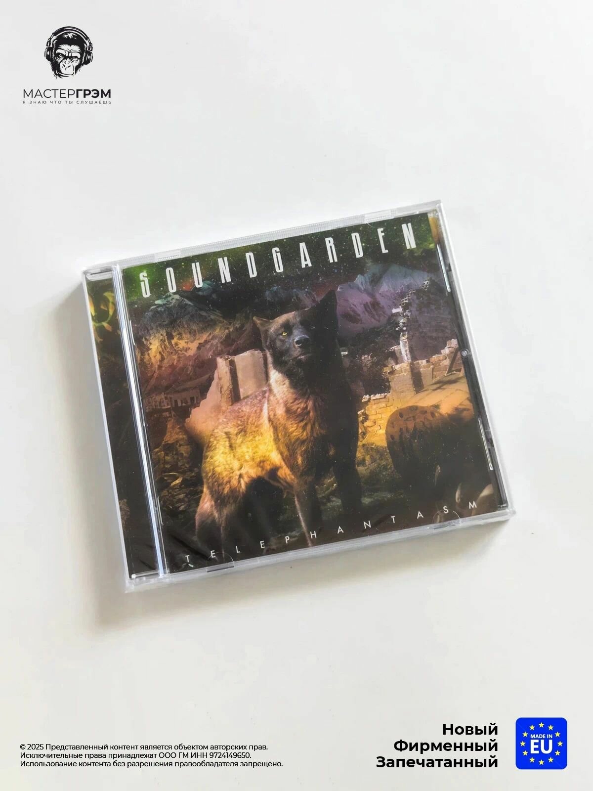 CD диск Soundgarden - Telephantasm (CD) 2010, Jewel Case