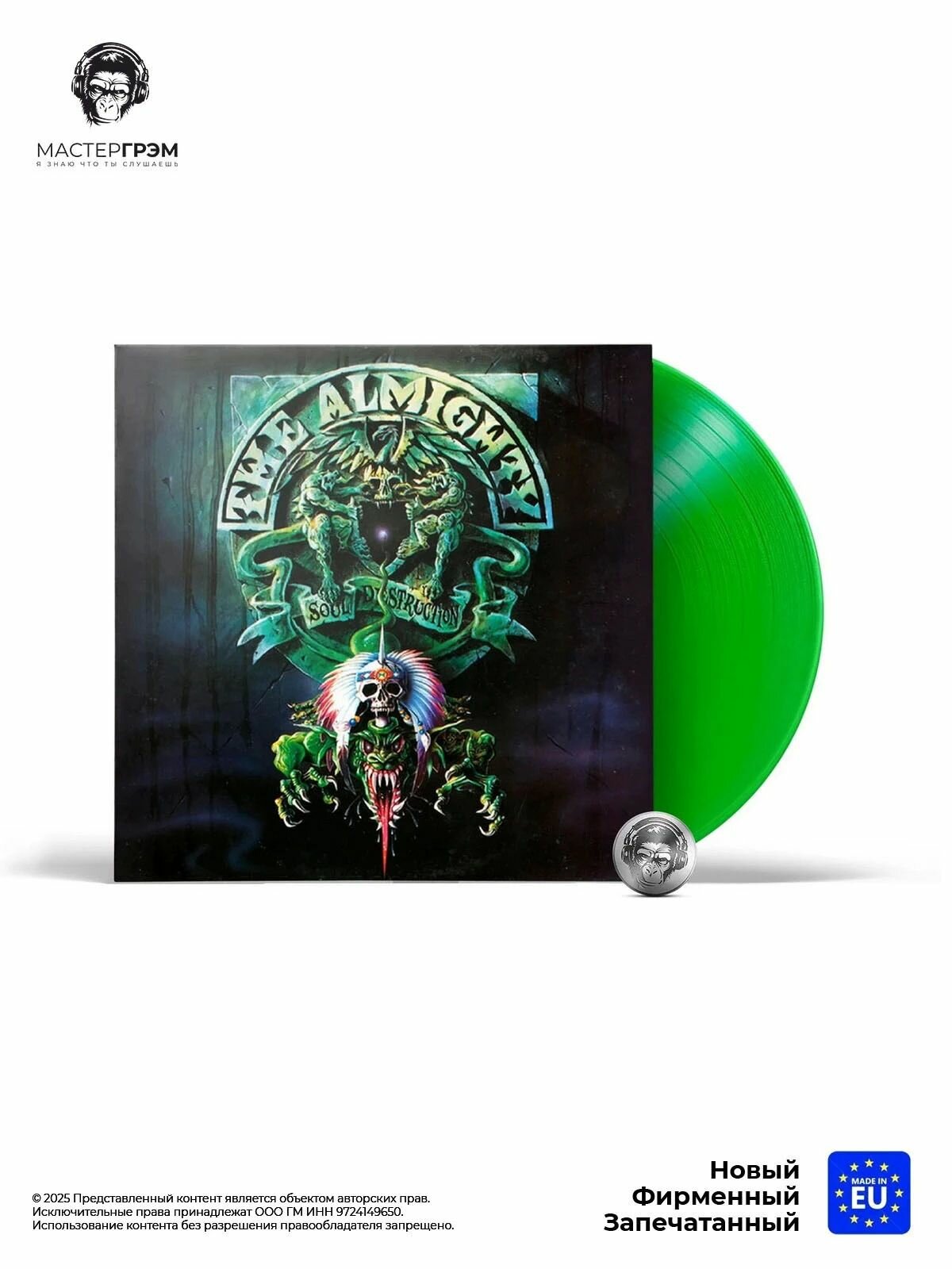 Виниловая пластинка The Almighty - Soul Destruction (LP, Зеленый винил) 2023