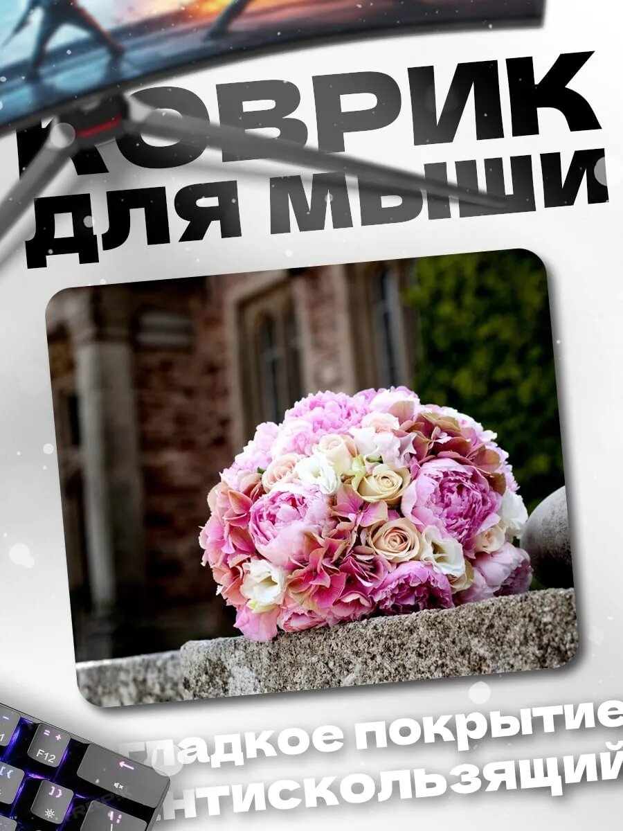Коврик для мыши Свадебный букет роз
