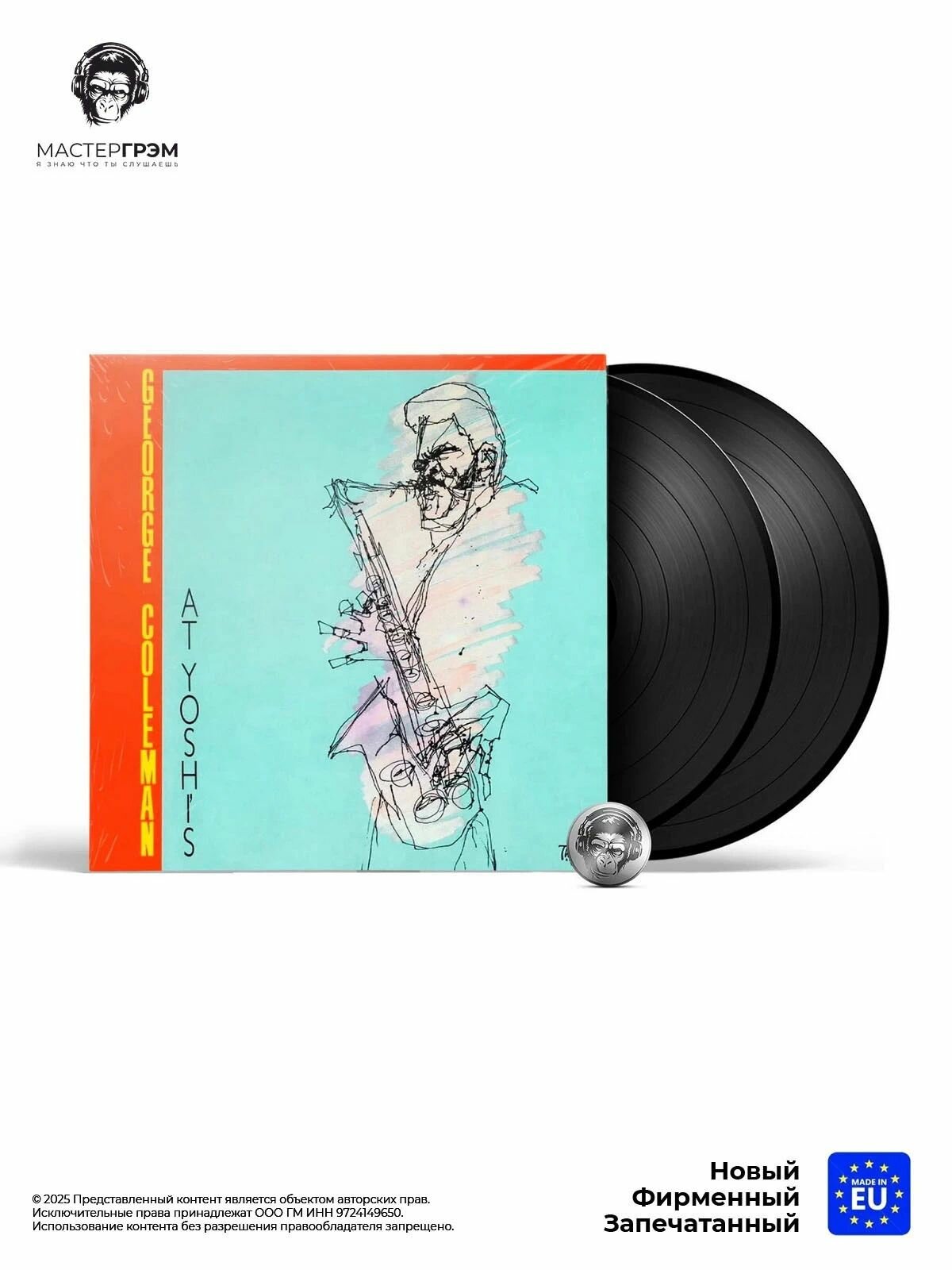 Виниловая пластинка George Coleman - At Yoshi's (2LP) 2023