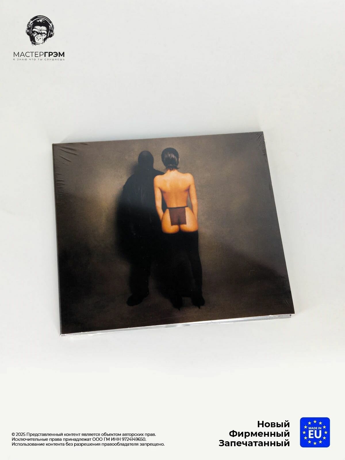 CD диск Kanye West, Ty Dolla Sign - Vultures 1 (CD) 2024, Digipack