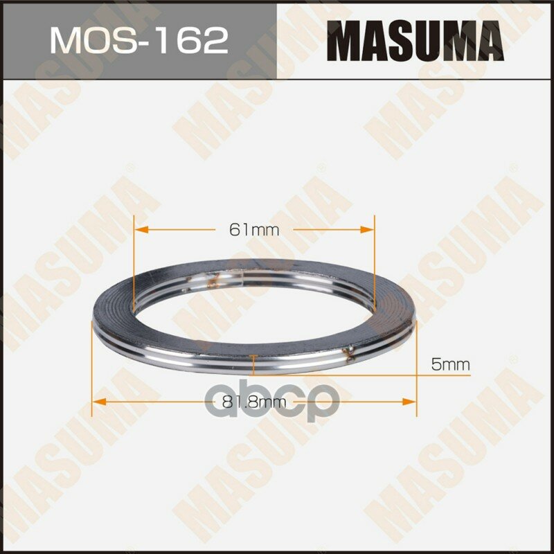 Кольцо глшителя MASUMA 61x81x (2) Masuma арт. MOS162