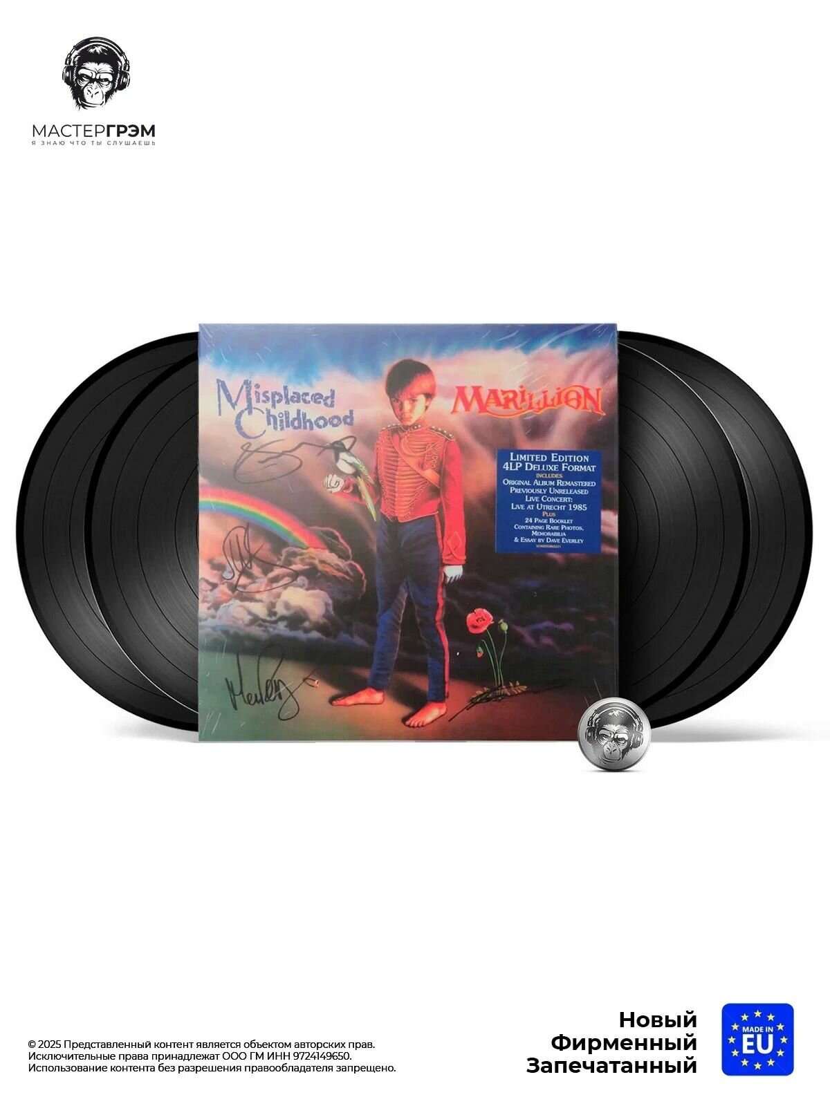 Виниловая пластинка Marillion - Misplaced Childhood (4LP Box Set) Limited, 2024