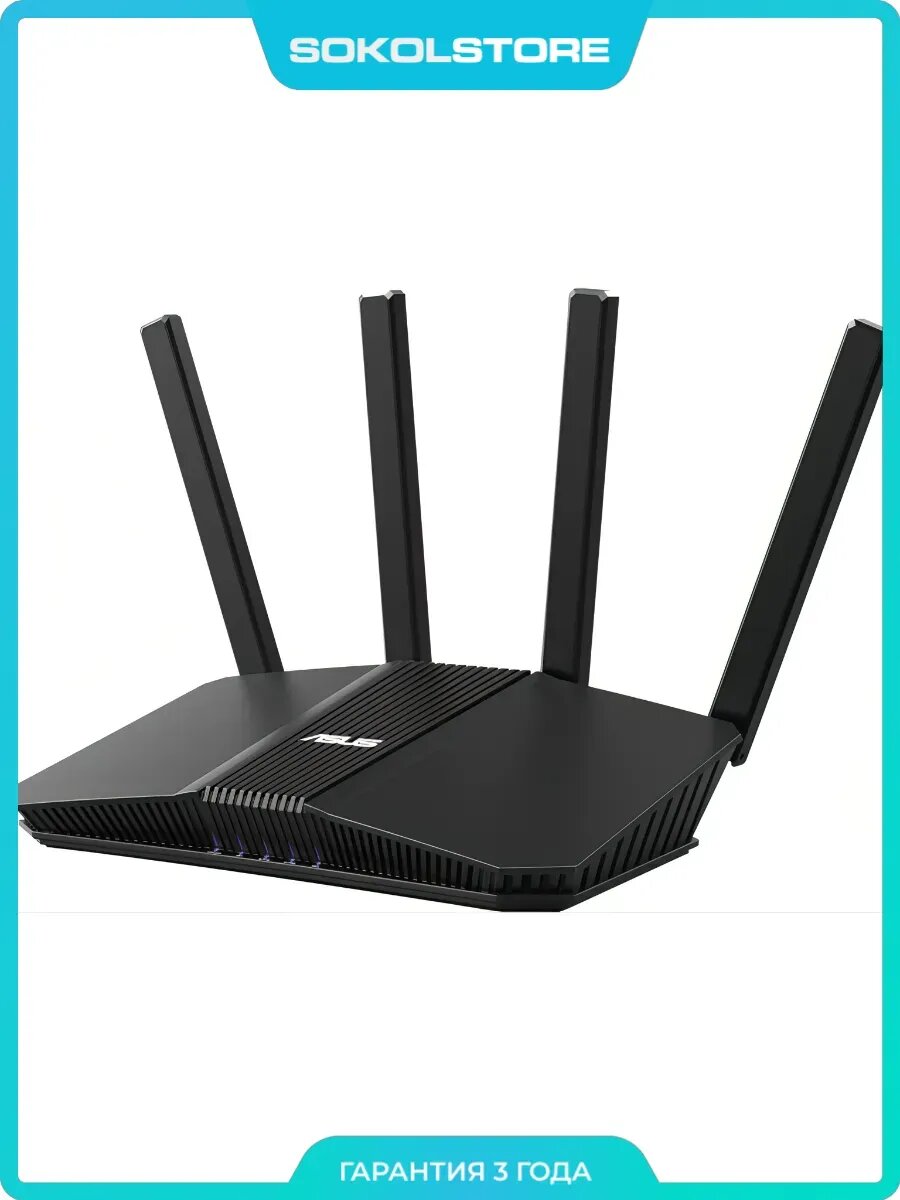 Роутер Wi-Fi RT-BE55 Wi-Fi 7 BE3600