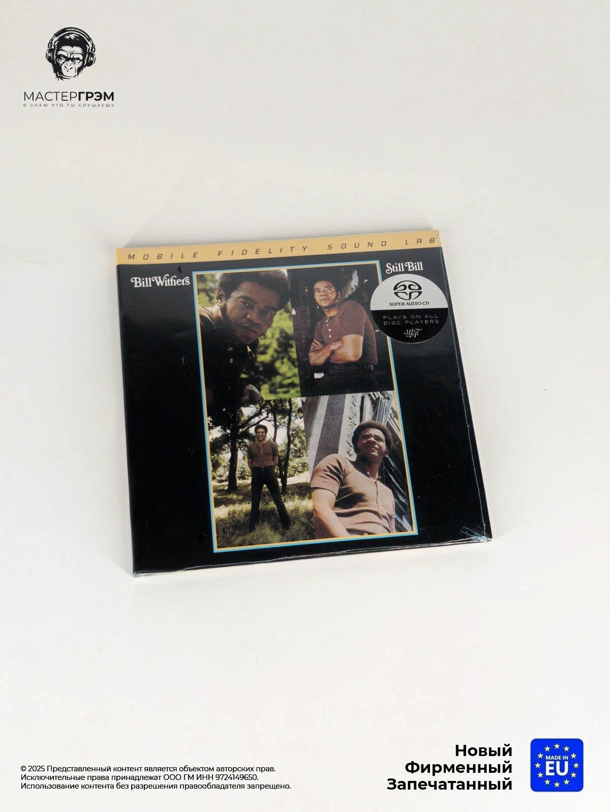 SACD диск Bill Withers - Still Bill (UHR) (SACD) UHR Series, 2023