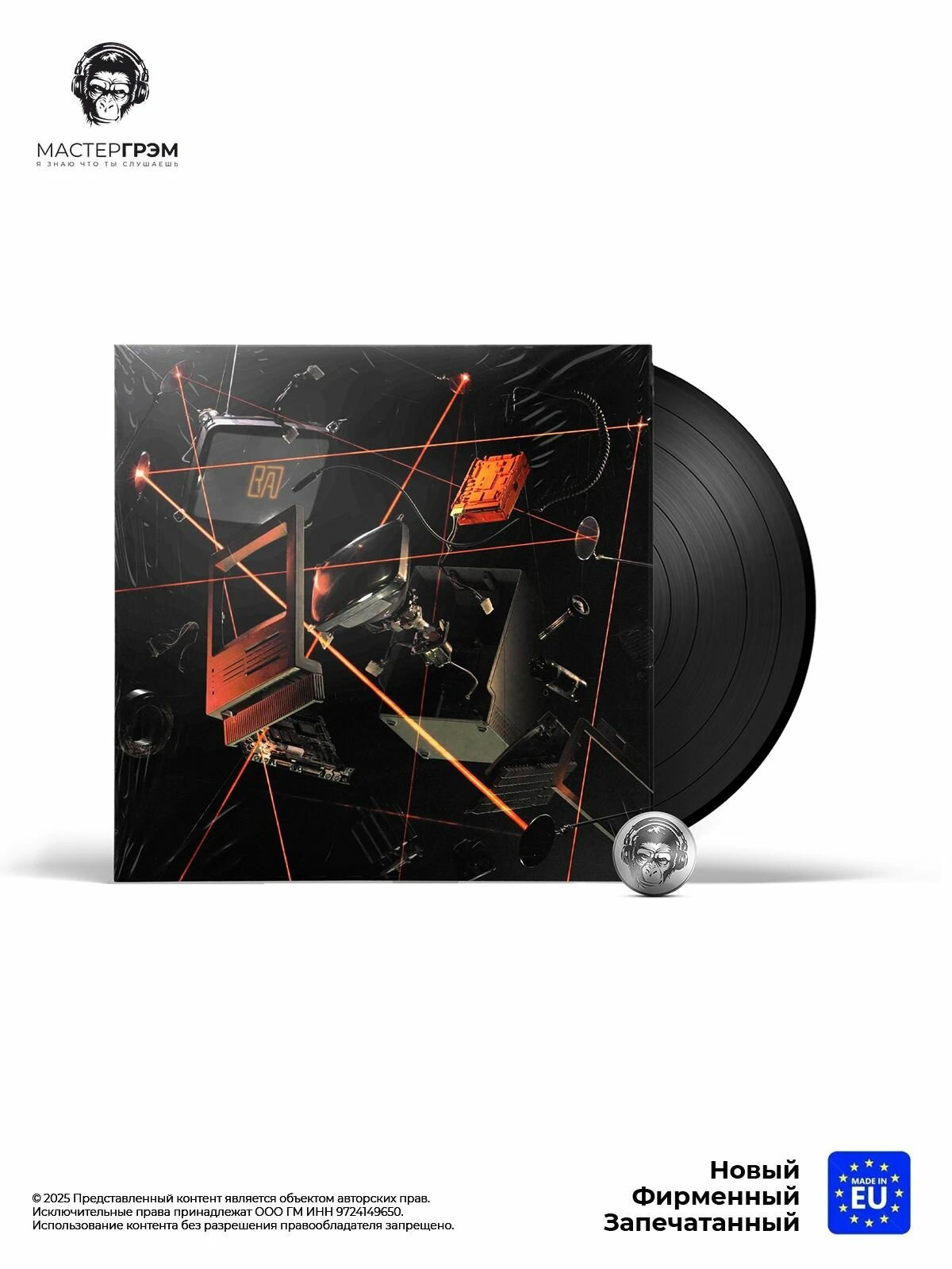 Виниловая пластинка Rise Against - Ricochet (LP) 2025