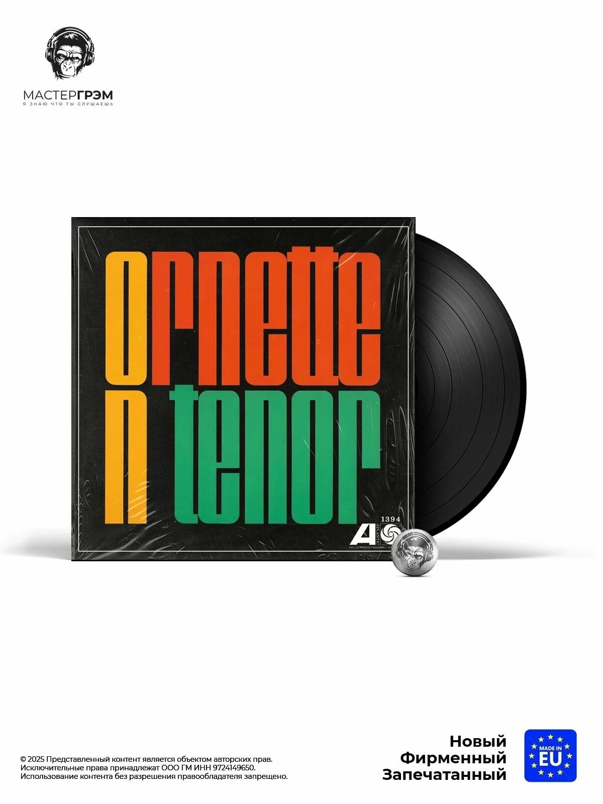 Виниловая пластинка Ornette Coleman - Ornette On Tenor (LP) 2025