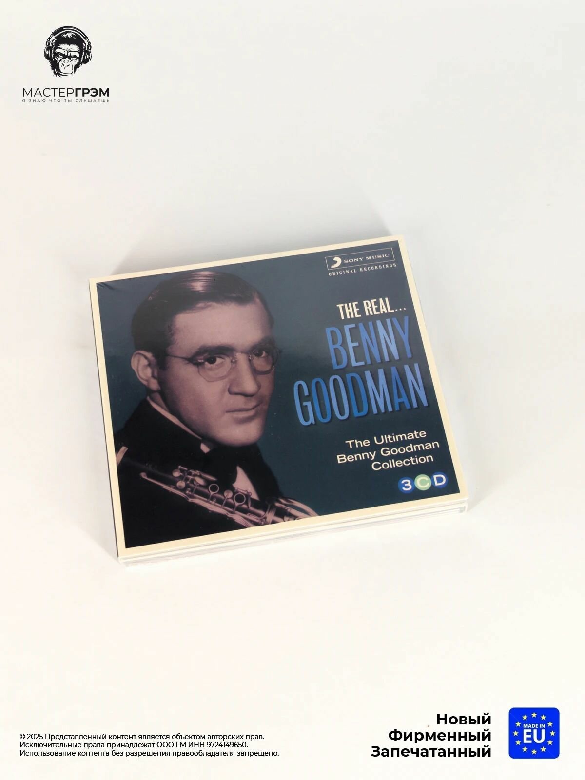CD диск Benny Goodman - The Real (3CD) 2012, Digipack