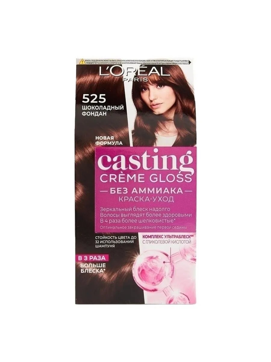 Краска-уход для волос L'Oreal Paris Casting Creme Gloss стой