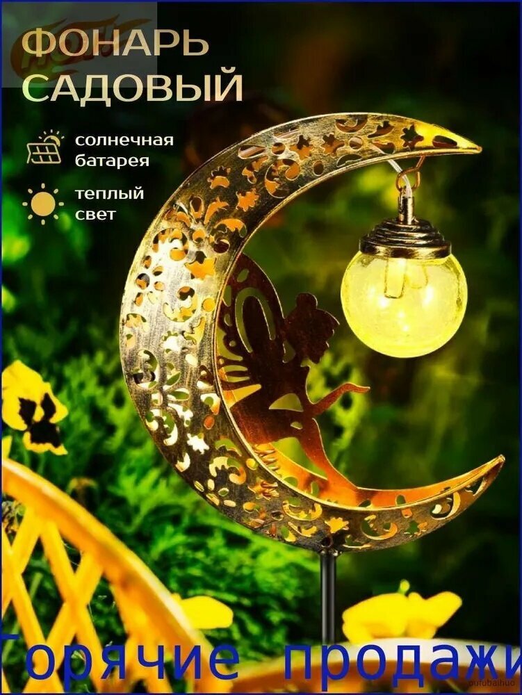 Уличный светильник, количество ламп:1шт