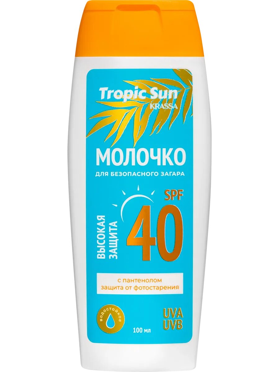 Молочко для загара KRASSA Экстракт томата SPF40, 100мл