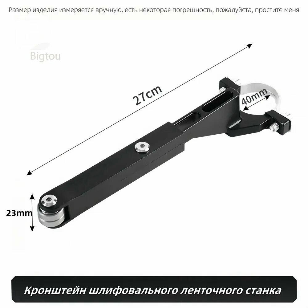 Аксессуар для инструмента — фото 1