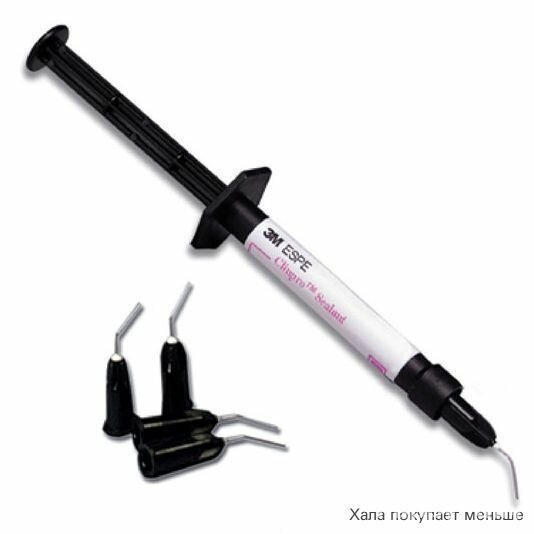 Эксклюзивный силант Clinpro от 3M ESPE, объем 1.2 мл