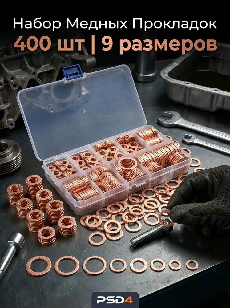 Клин, спейсер монтажный
