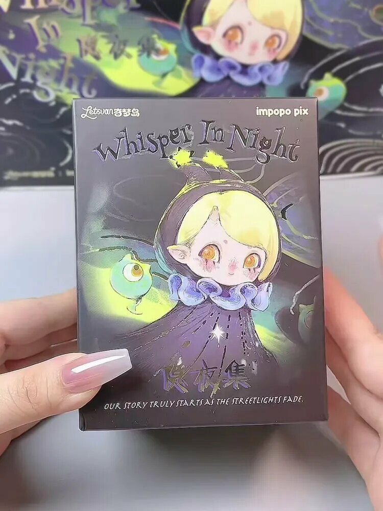 Коллекционная фигурка Слепая коробка Impopo Pix-Whisper In Night Series Blind Box Figures
