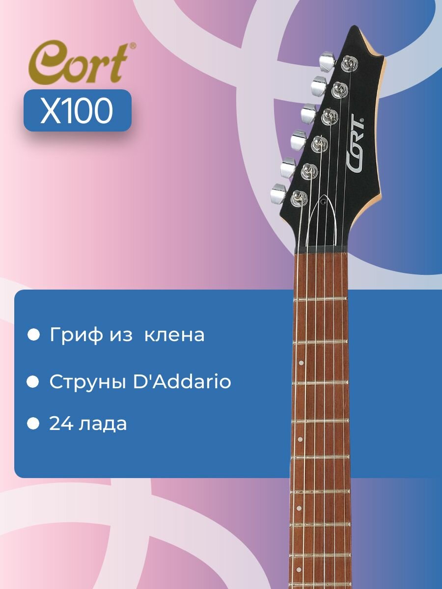 Электрогитара Cort X100-OPBB X Series — фото 1