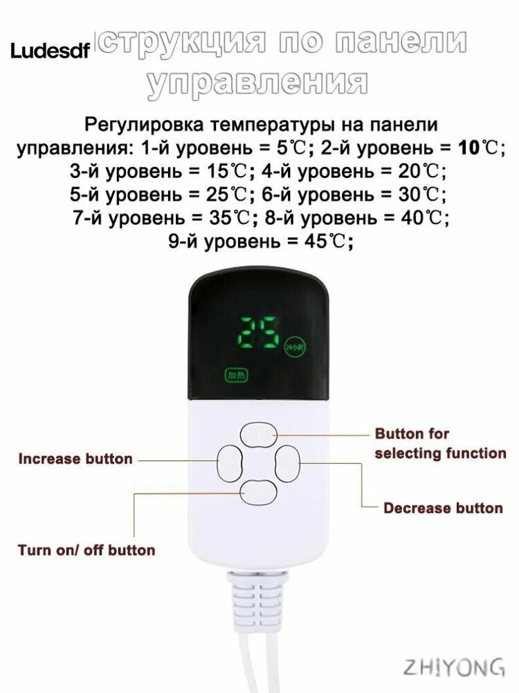 Ферментатор бытовой — фото 1