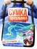 Сумка кросс-боди , черный