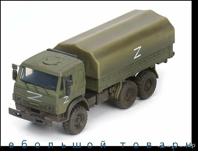 Российский бронетранспортер КамАЗ 5350 масштаб 1:72, коллекционная модель