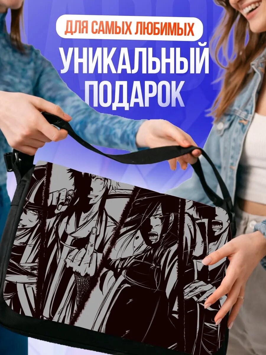 Сумка , черный — фото 1