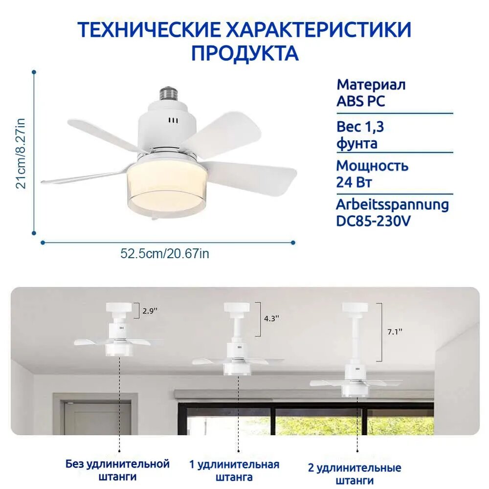 PRIISF Люстра, E27, 24 Вт, Потолочный вентилятор 2-в-1 со светодиодной подсветкой — фото 1