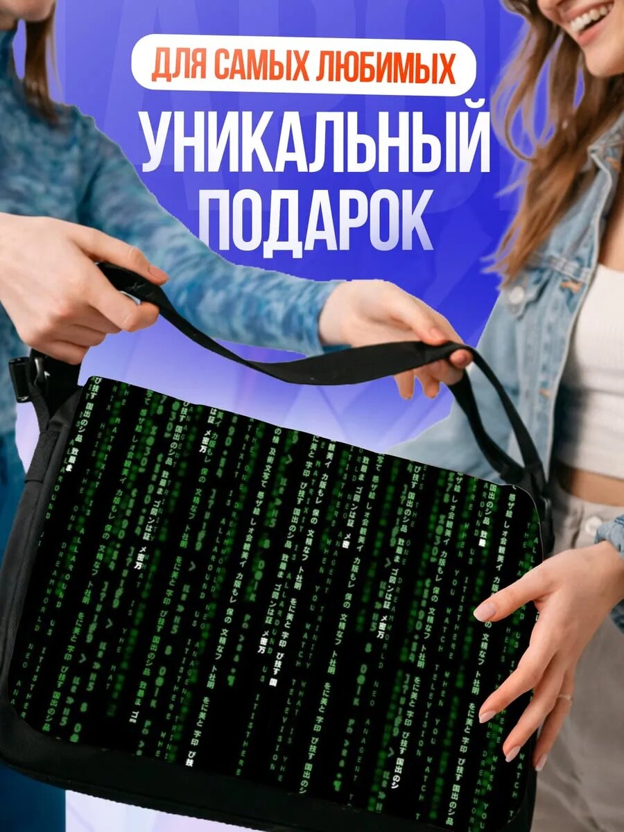 Сумка кросс-боди , черный — фото 1