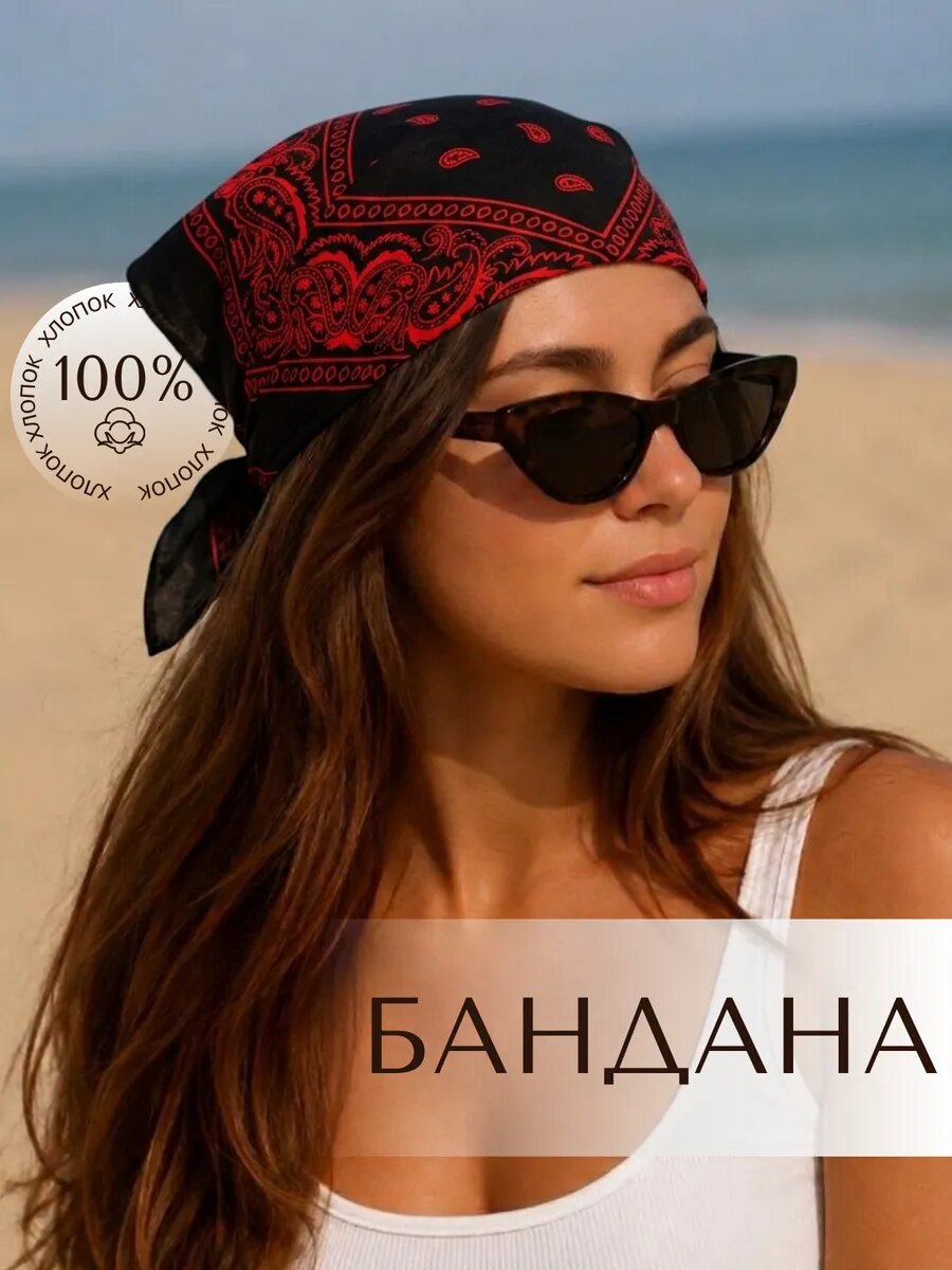 Бандана для женщин
