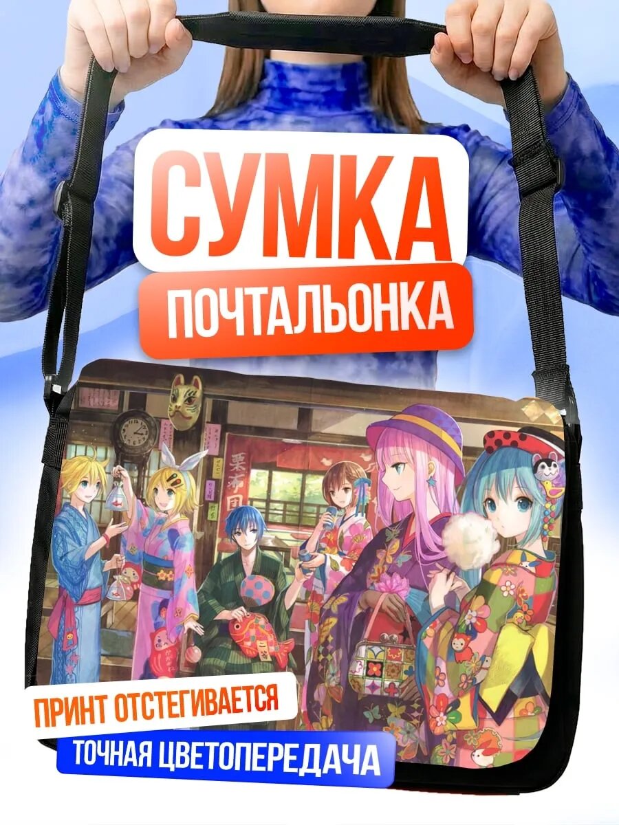 Сумка кросс-боди