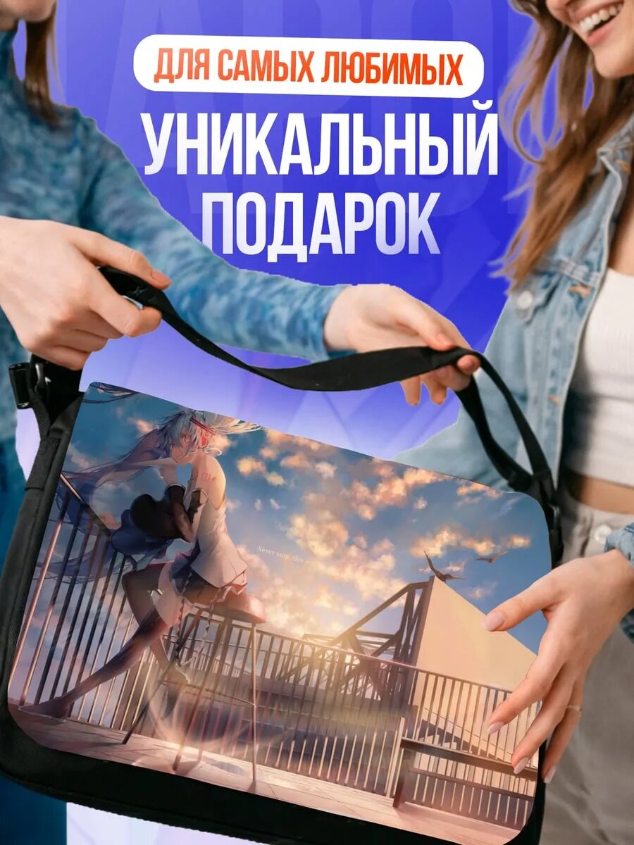 Сумка кросс-боди , черный — фото 1