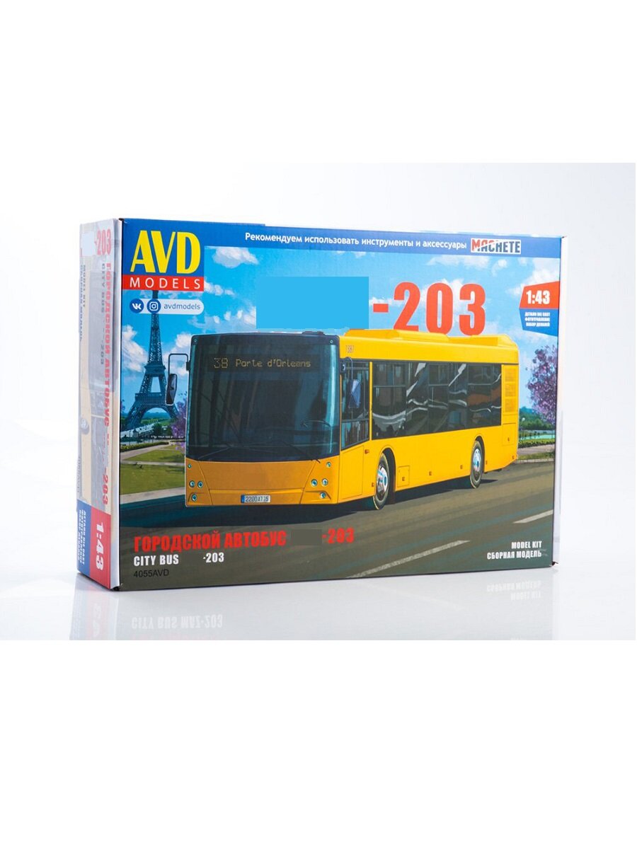 4055 AVD Models Минский Городской автобус-203 (1:43)