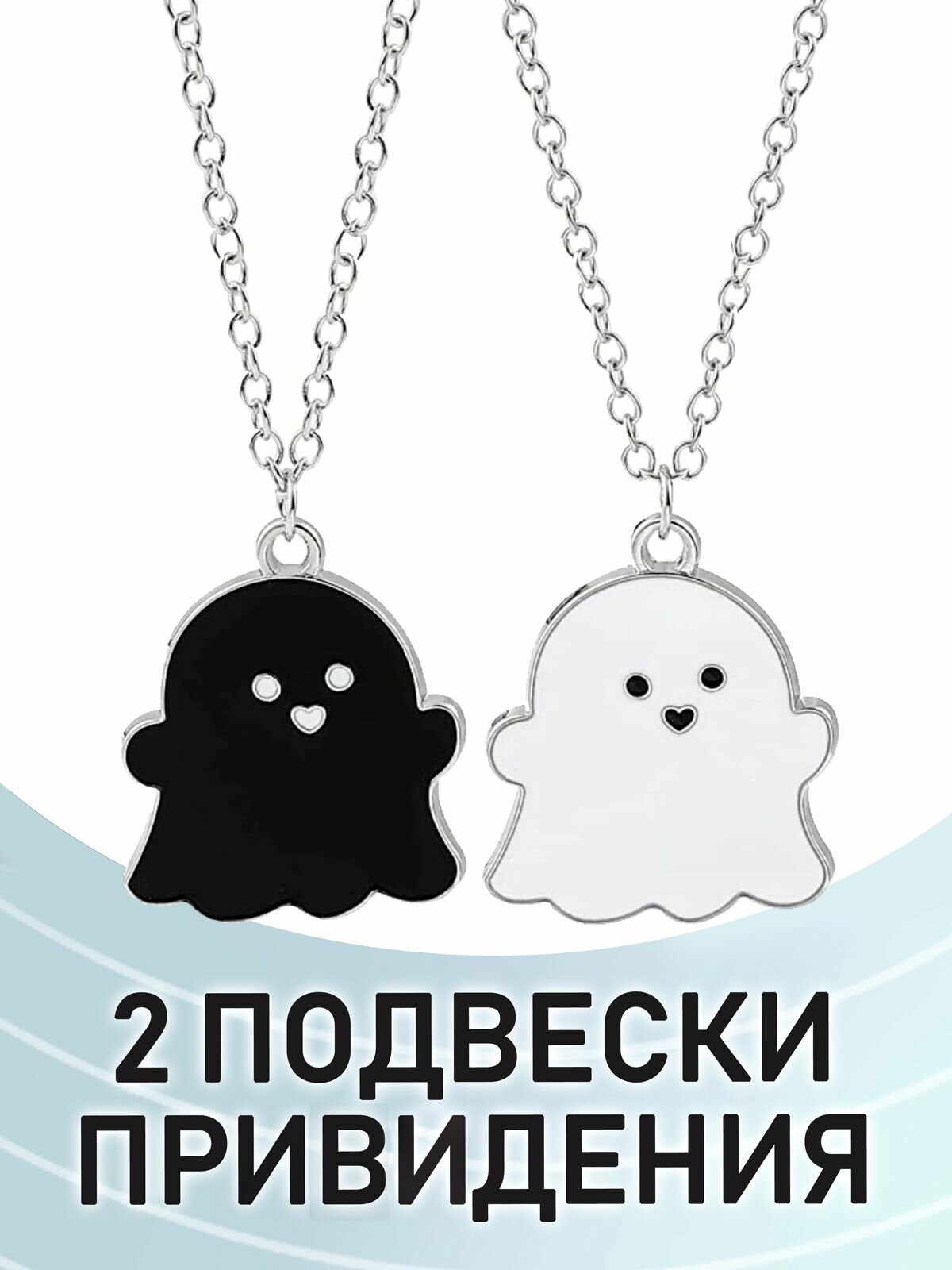 Браслет